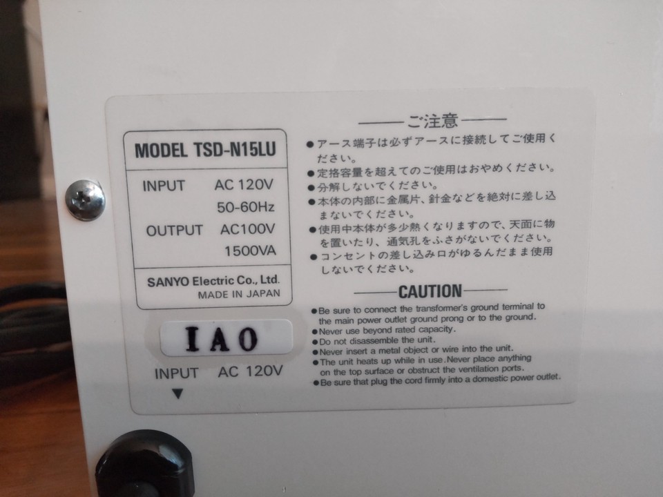 SANYO Step Down 120V to 100V Transformer 1500W Japanese Voltage ...
