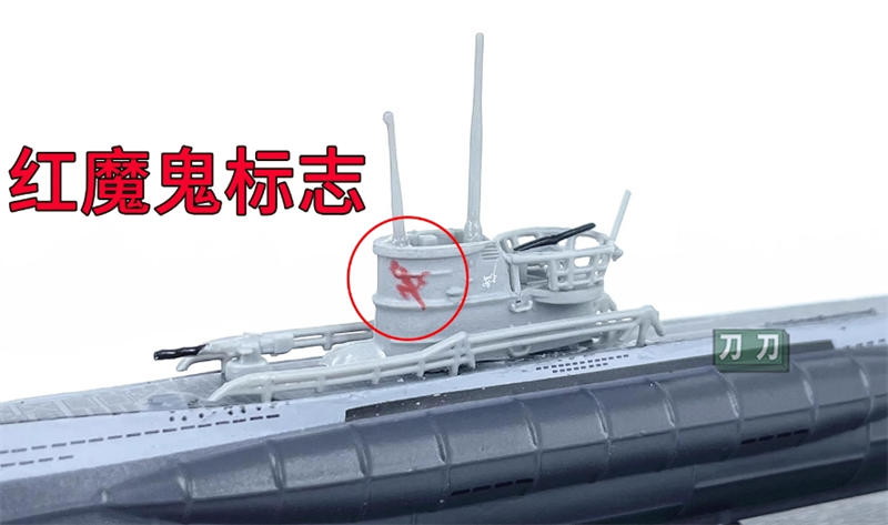 1/350 World War II Submarine U47 U181 U552 Archer Fish Submarine ...