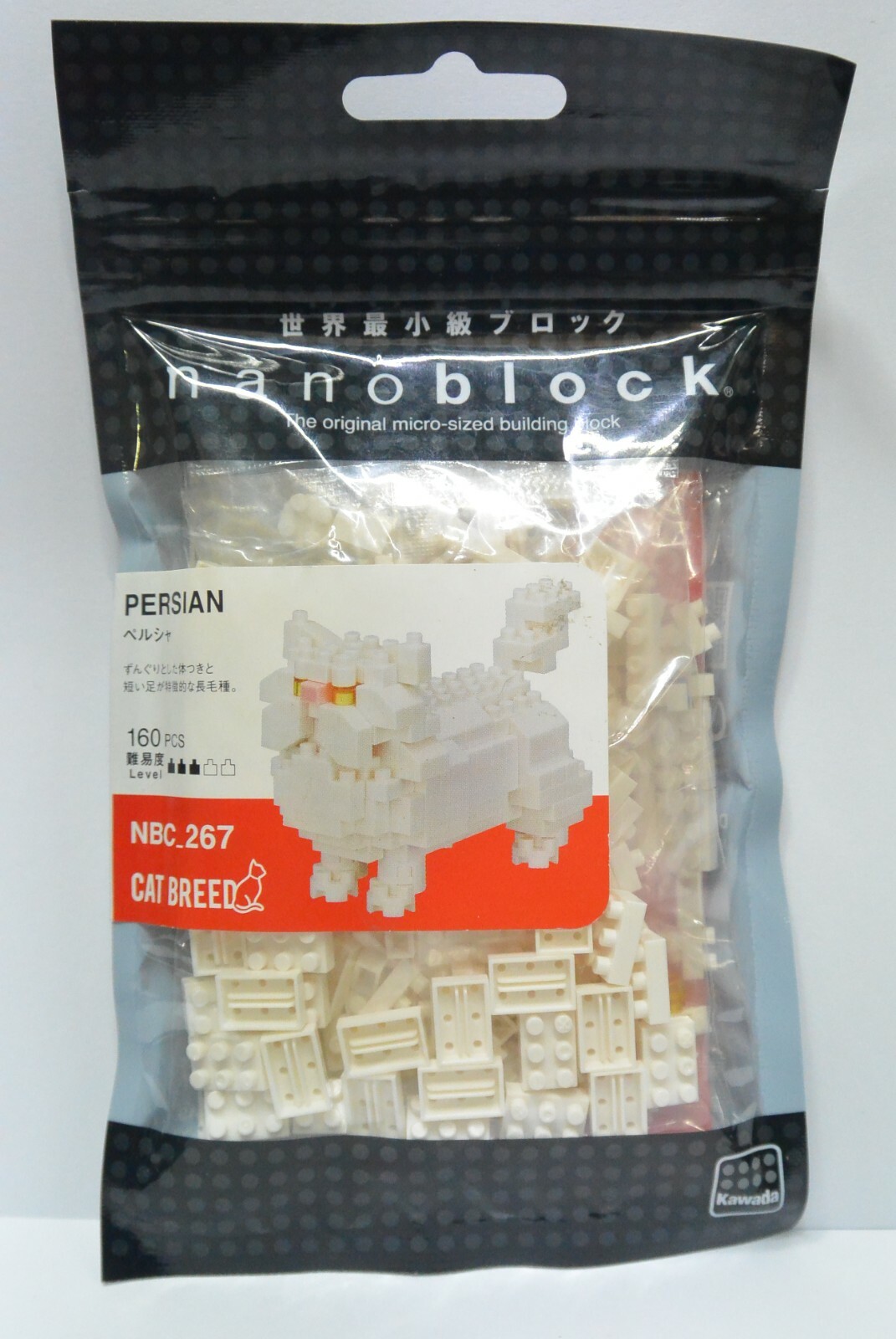 Nanoblock Building Blocks 160 Pieces - Persian - NBC_267 4972825210826 ...