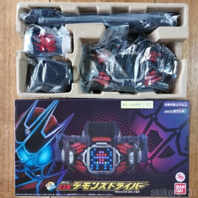 DX Demons Driver Kamen Rider Revice Transformation Belt Bandai ...