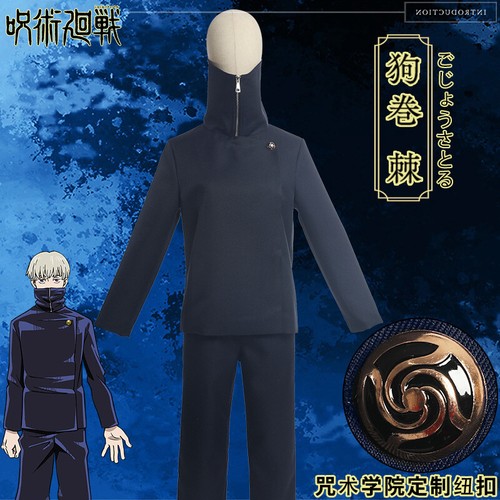 Anime Jujutsu Kaisen Inumaki Toge Cosplay Costume Top Pants College ...