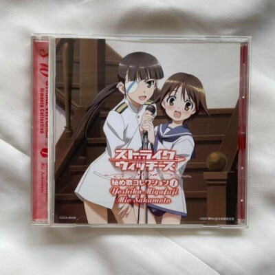 STRIKE WITCHES anime Music Soundtrack CD Yoshika Miyafuji, Misato ...
