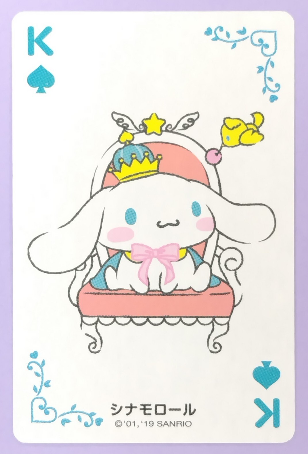 Cinnamoroll Sanrio Character Playing Card Promotional Spade K Japan ...
