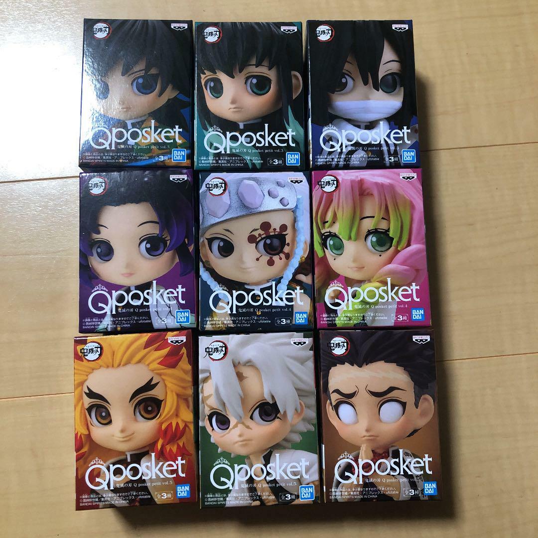 Demon Slayer Q posket petit vol.3-5 Hashira 9 Figure Set Demon Slayer Q posket petit vol.3-5 Hashira 9 Figure Set