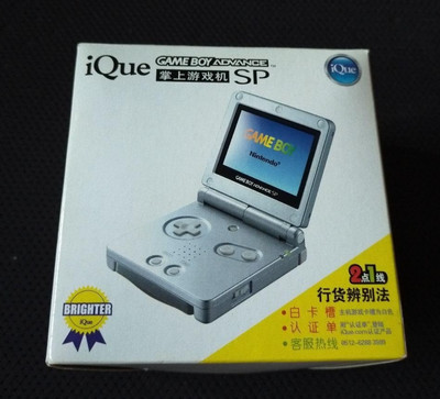 Game Boy Advance SP iQue AGS-101 Silver 2005 From Japan Unused New Rare ...