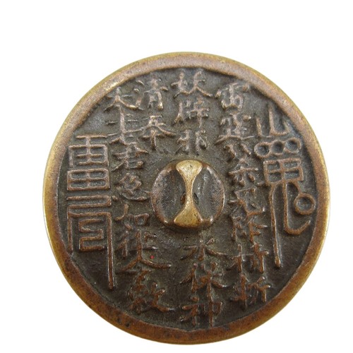 Chinese Collect Ancient Bronze Copper Coin Diameter:47.4mm Thickness:3 ...