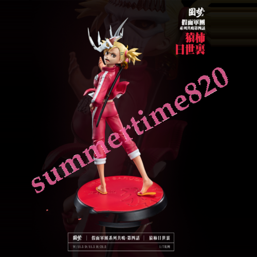YM Studios Bleach The Visored Hiyori Sarugaki Resin Model In Stock ...