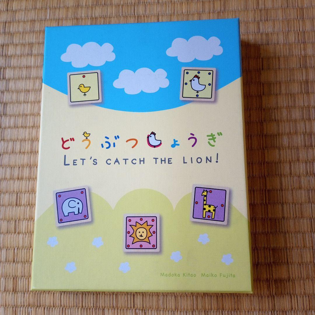Dobutsu Shogi Let's catch the lion! Japanese Animal Chess from Japan | eBay
