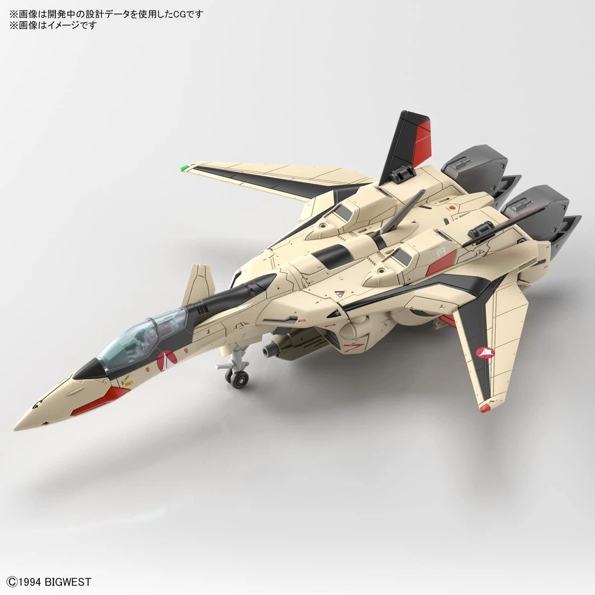 Macross Plus Yf 19