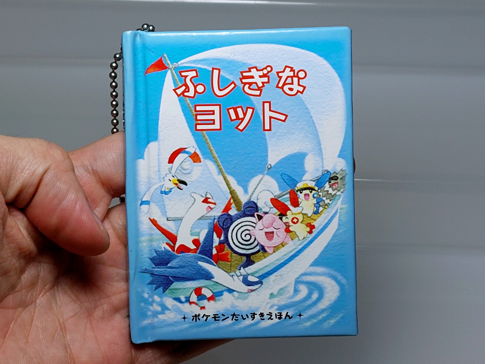 Pokemon love book (Mysterious Yacht) Keychain Latios Latias Nintendo ...