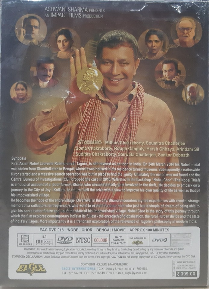 Nobel Chor - Mithun - Indian Bengali Movie DVD English Subtitles, Region Free | eBay