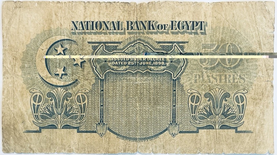EGYPT 50 PIASTRES BANKNOTE 1943 OLD EGYPTIAN ½ POUND NOTE AFRICA ARAB ...