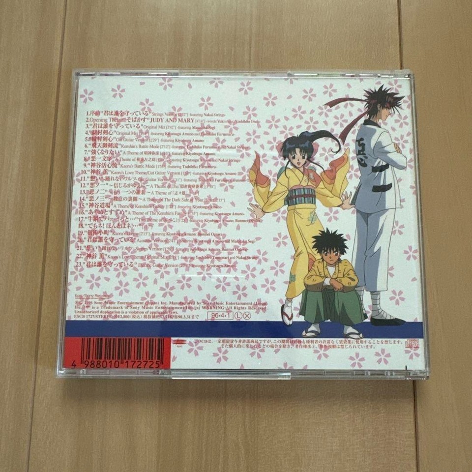 Japan Anime rurouni kenshin Meiji Swordsman Romantic Stor Original ...