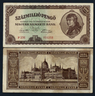 Hungary 100 Million PENGO 100,000,000 P-124 1946 Hungarian Money NOTE ...