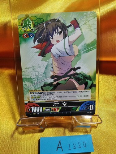 Senran Kagura TCG UNLIMITED VS Sexy Card Asuka Marvelous Vol.1/B050 UC ...