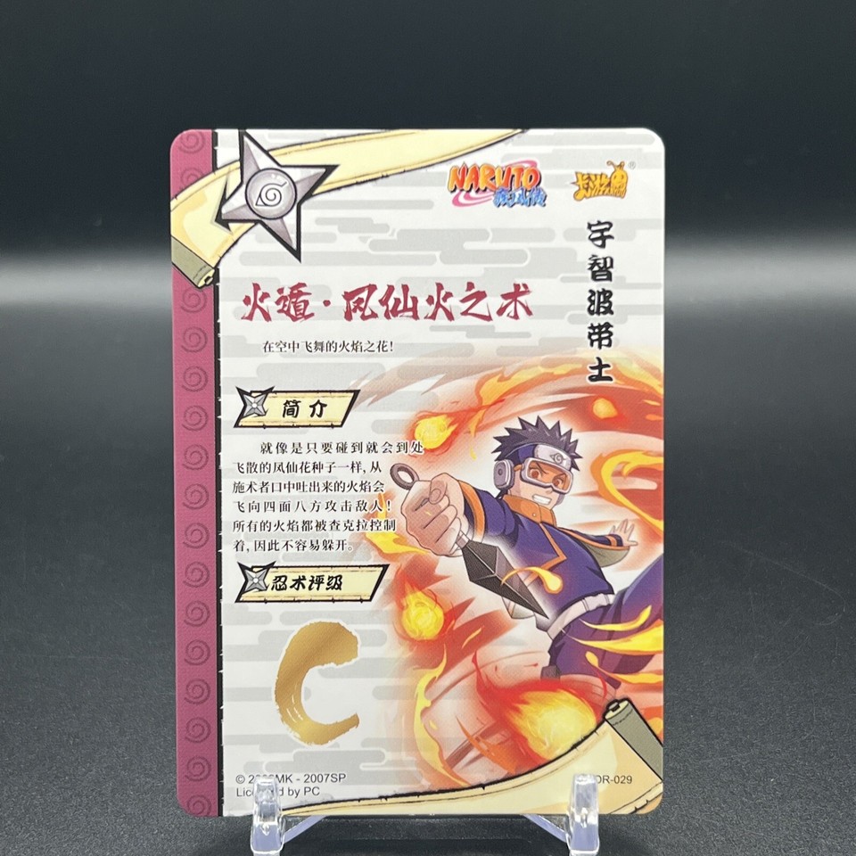 Obito NR-OR-029 Naruto Kayou Card | eBay