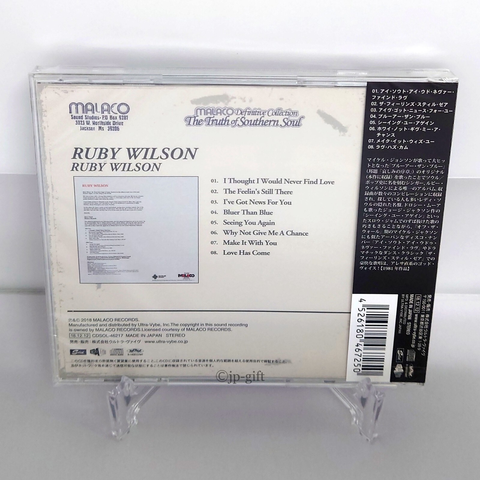 Ruby Wilson Ruby Wilson Japan Music CD 4526180467250| eBay