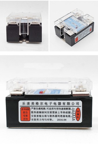 HQ MGR-1 A4825 Single Phase Solid State Relay SSR 25A 70-280V AC 240 ...