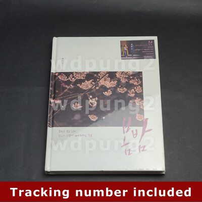 One Spring Night OST (Korean) / Bombam, Original Soundtrack CD ...