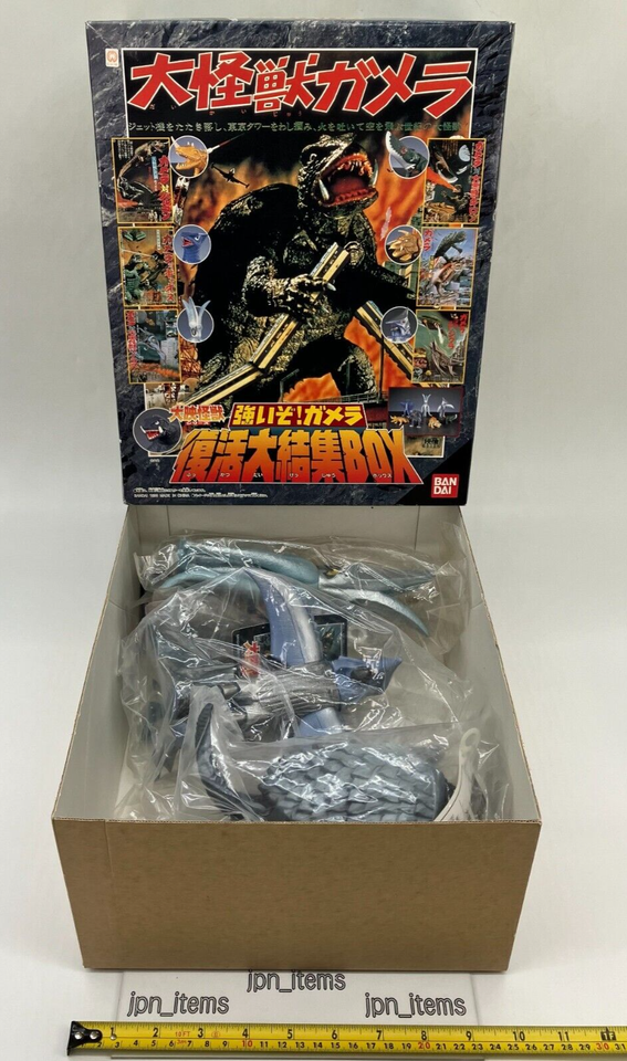 Gamera Memorial Box Figure Gyaos Zigra Guiron Viras 7 Monsters BANDAI ...
