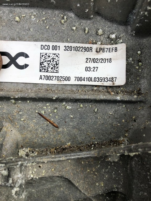 Smart ForFour BRABUS A7002702500 2018 W453 1.0 Petrol 6 Speed AUTOMATIC ...