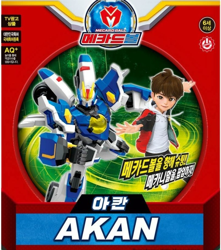 Mecard Ball Buy Mecard Ball Sera Starter Set,Cannon Wilder Online At