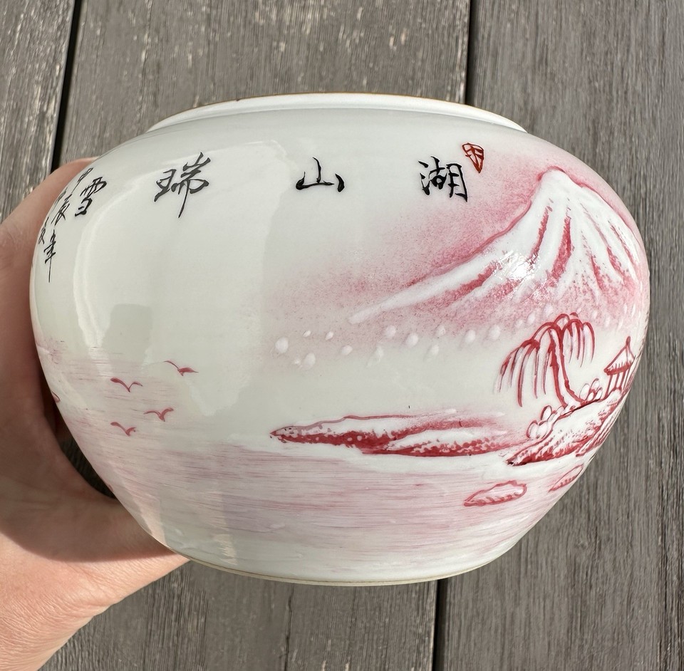 Antique Chinese Porcelain Brush Pot 1960s | eBay