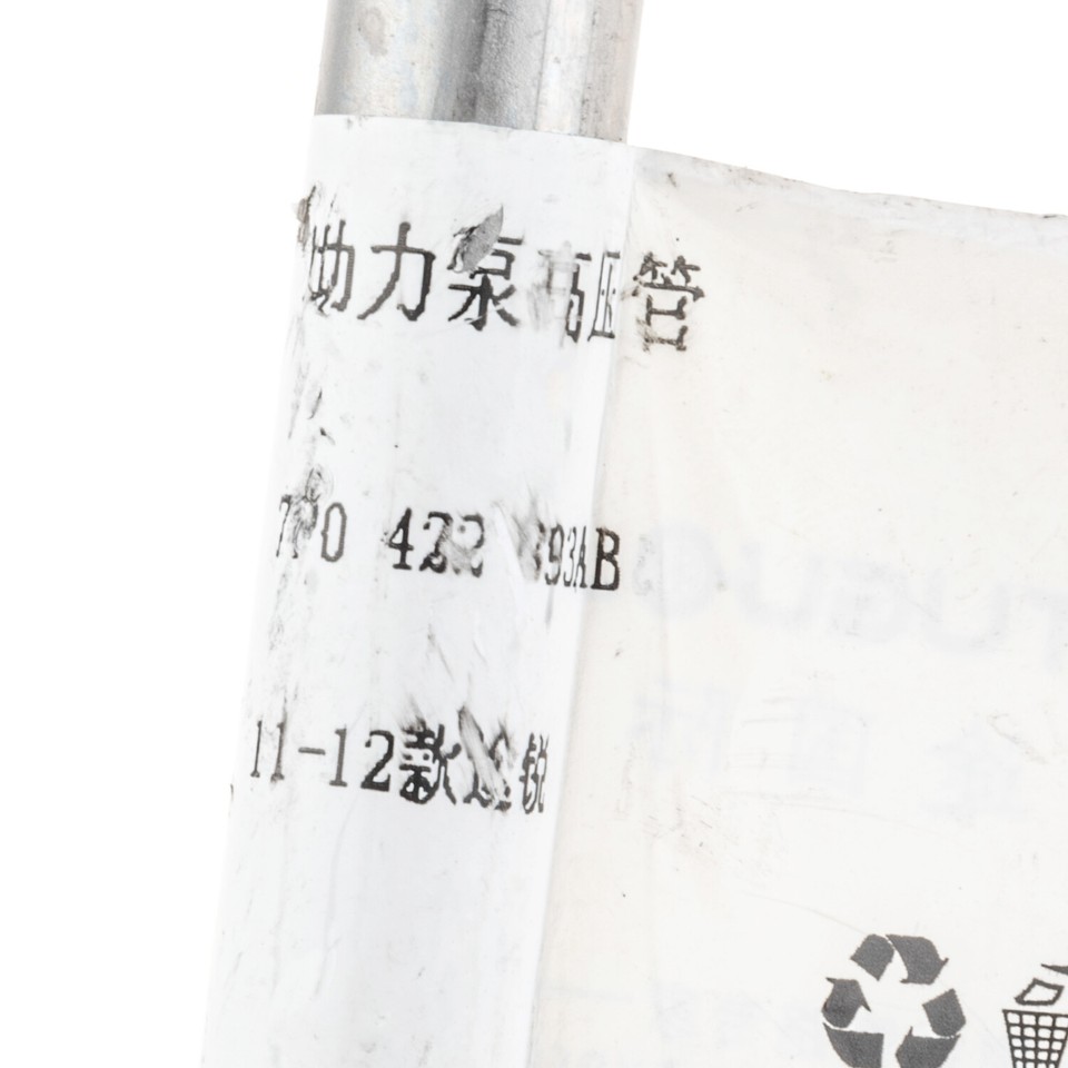 LHD Power Steering Pressure Hose 7P0422893AB For VW Touareg 7P5 | eBay