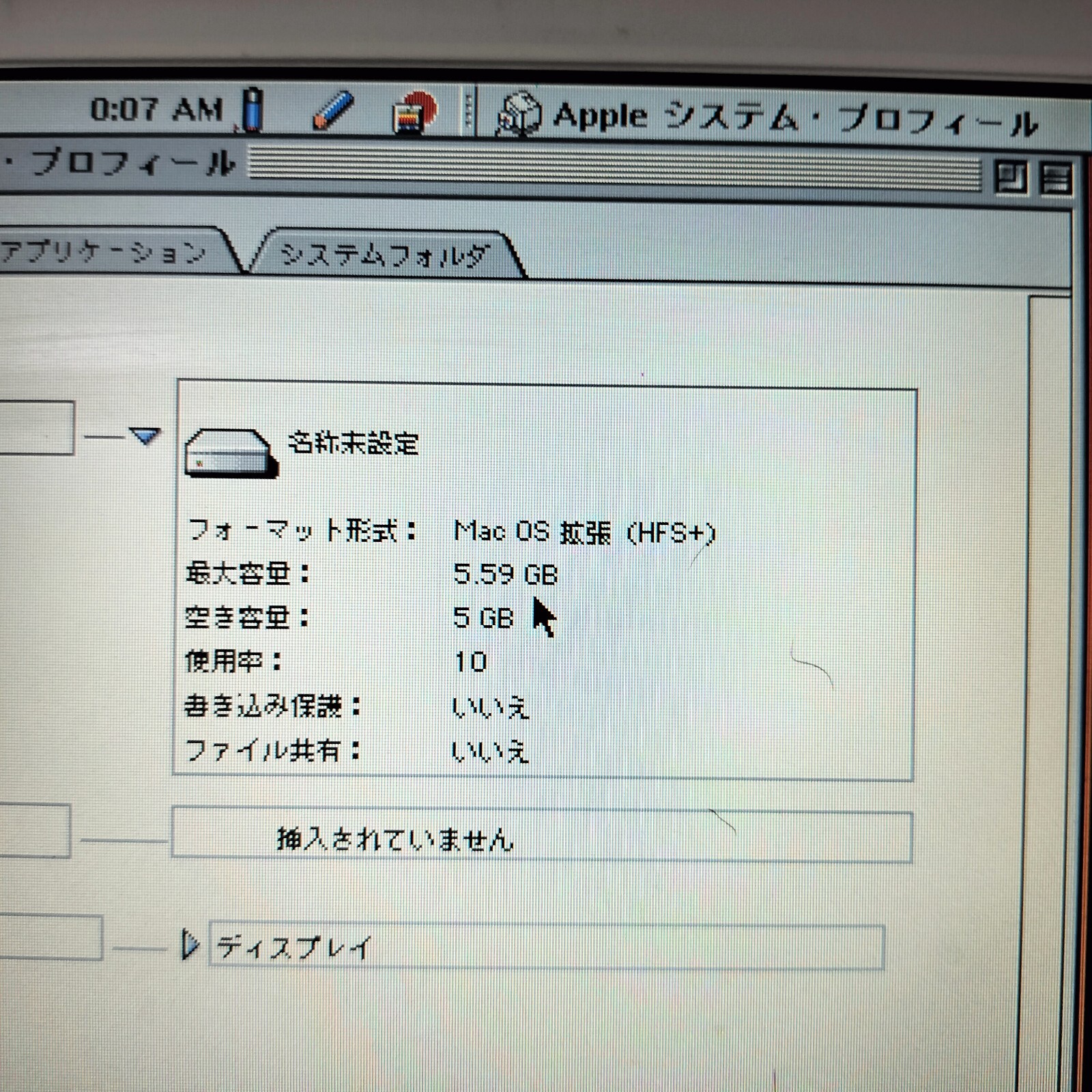 Apple iBook clamshell G3 Mac OS 8.6/ 192MB RAM /HDD 5.5GB Tested from ...