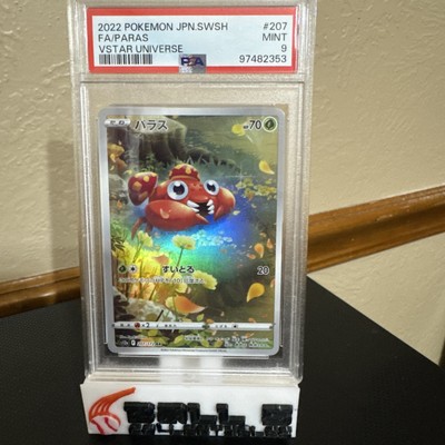 2022 PSA 9 Pokemon Paras AR 207/172 S12a VSTAR Universe Japanese | eBay