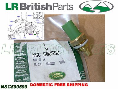 Land Rover Oil Temperature Sensor Rear Differential LR3 LR4 SPORT ...