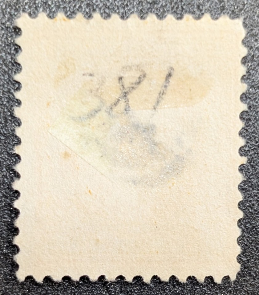 10C Ten Cent 1909 Washington U.S. Postage Stamp Yellow Used Condition ...