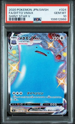Value PSA10 Metamon Vmax Ssr 324/190 Pokemon Card | eBay