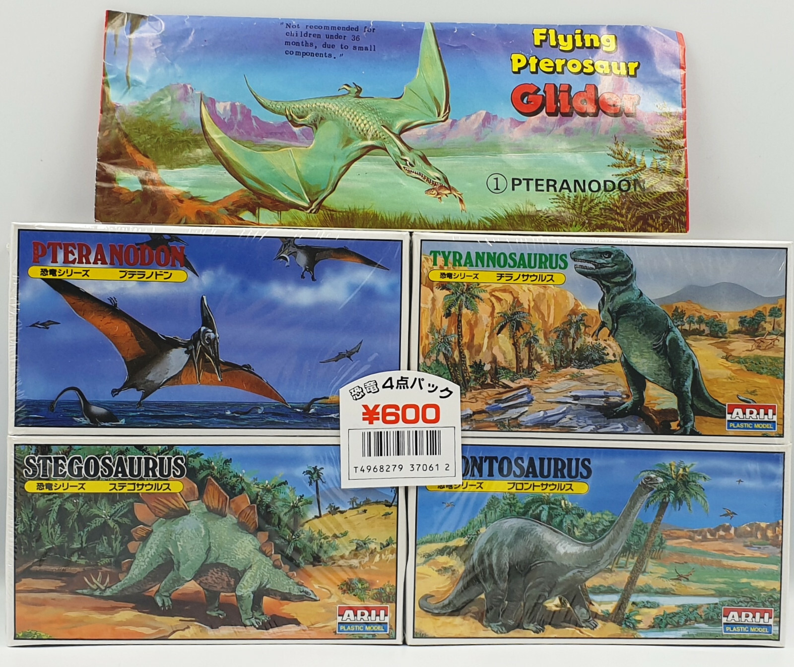 DINOSAURS : FLYING PTEROSAUR GLIDER & SET OF SMALL MODEL KITS (MLFP ...
