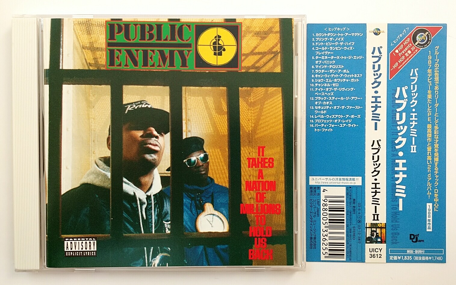 (CD) Public Enemy ‎–It Takes A Nation Of Millions To Hold Us Back, Obi ...