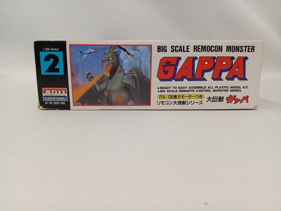 Arii Gappa Japanese Edition | eBay