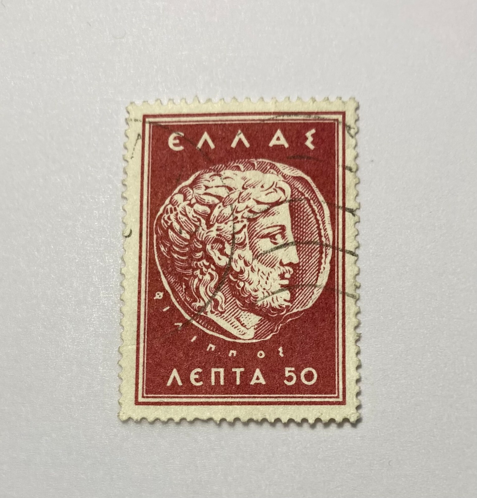 Rare - Greece Postage AENTA 50 Stamp Used No Gum. | eBay