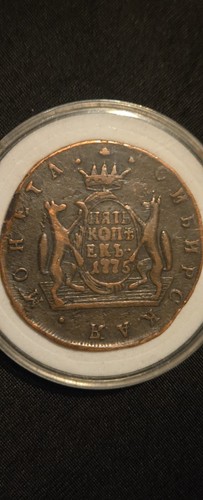 1775 Russian Empire Siberian 5 Kopek Coin Catherine II | eBay