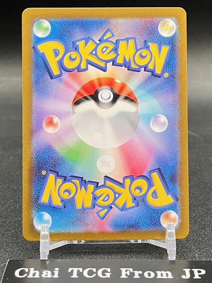 Terastal Festival Eevee Evolution SAR God Pack Set Of 9 Pokemon Card ...