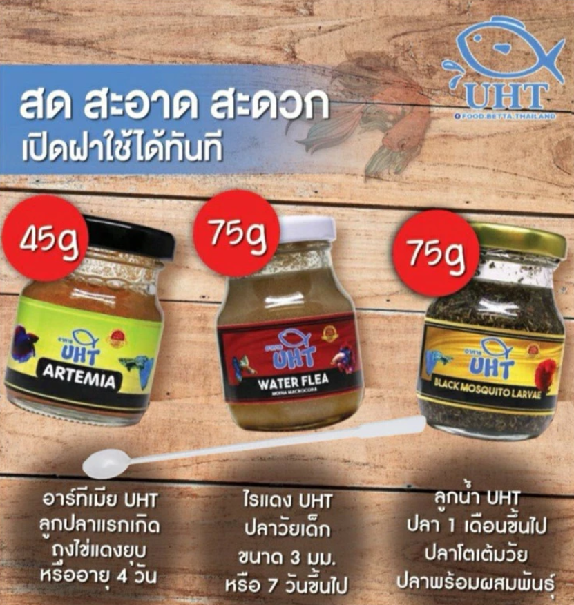Nutritious Live High Protein Instant Fish Food For betta, guppy, for ...