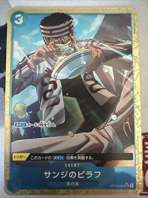 Sanji's Pilaf (Alt Art) OP03-056 UC ONE PIECE Card The Best PRB-01 Japanese | eBay