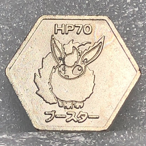 Pokemon Vintage Tomy Metal Battle Hexagon Silver Coin Medal - Flareon ...