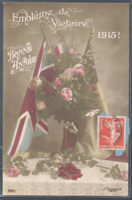 AH159 WWI French PATRIOTIC Alliés FLAGS UNION JACK ROSES PHOTOMONTAGE ...