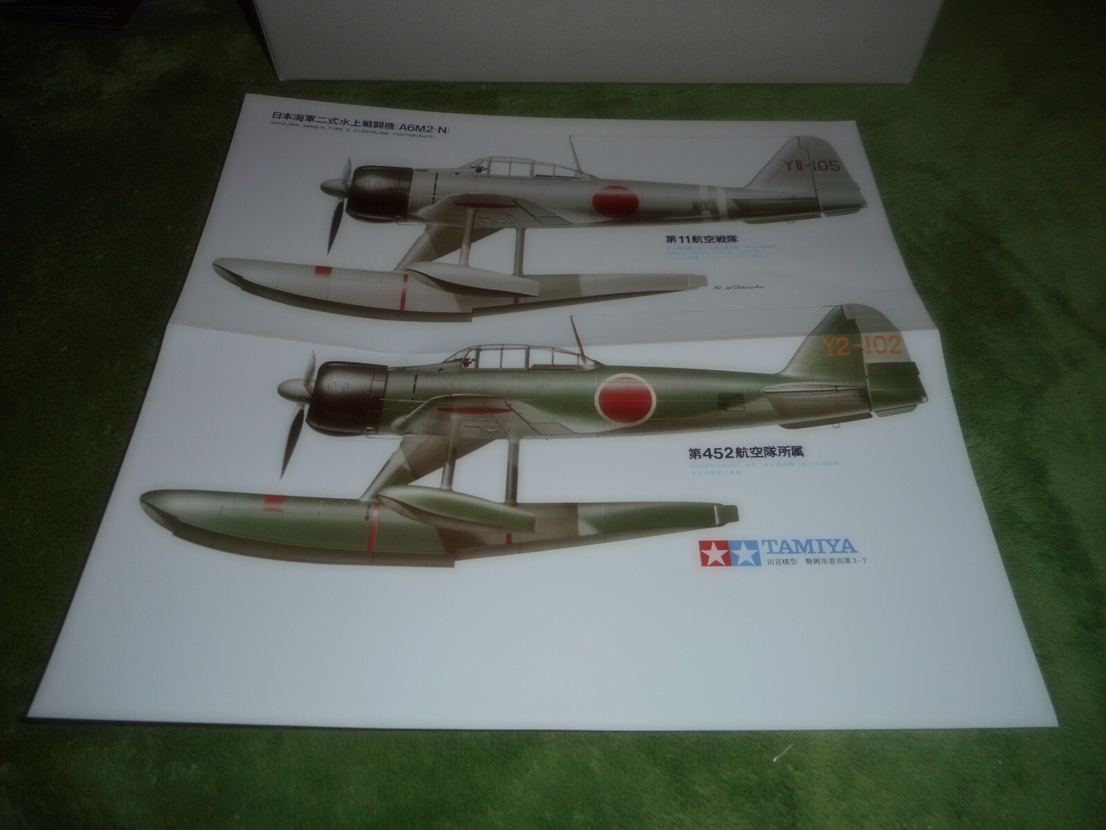 TAMIYA 61017, 1/48 NAKAJIMA A6M2 TYPE 2 RUFF FLOAT PLANE PLASTIC MODEL ...