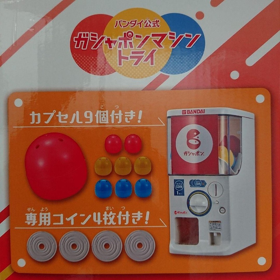 Bandai Official Gashapon Machine Plus Try 4Coin 9Capsule Station Toy | eBay