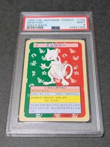 PSA 9 Mewtwo Green Back 1995 Japanese Pokemon Card Topsun From Japan ...