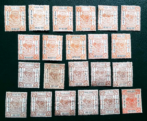22 UNUSED 1893 Imperial China Shanghai Local Post Topo. 1/2c to 2c ...