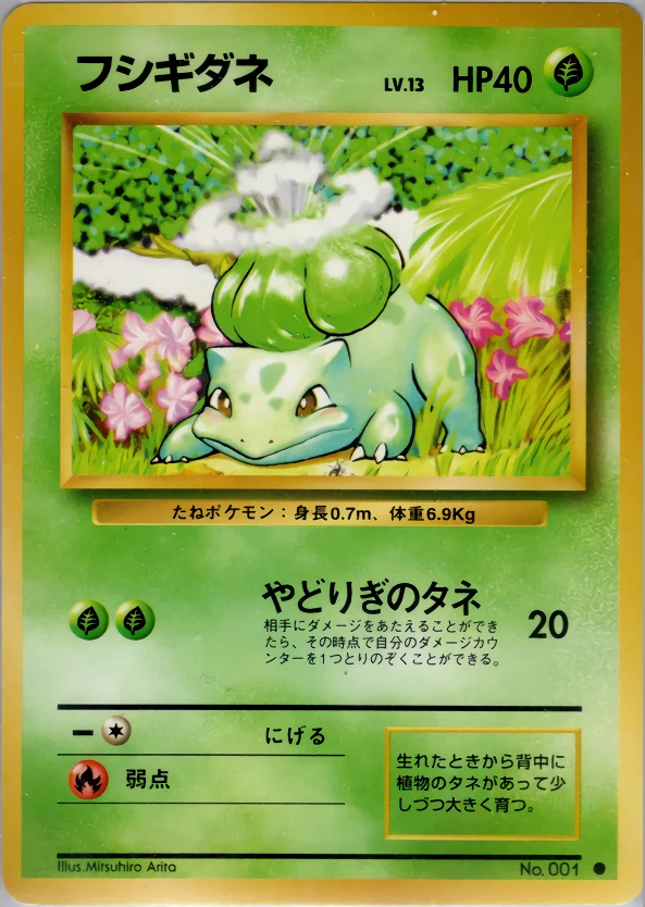 Original Bulbasaur Card