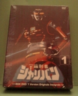 Coffret Space Sheriff Sharivan - BOX 1 (5 DVD - 26 épisodes) - Neuf ...