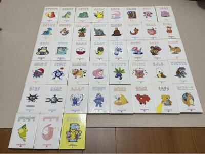 Pokemon Picture Book [Nakayo Kimura Art] set of 42 +1 Japanese Used F/S ...